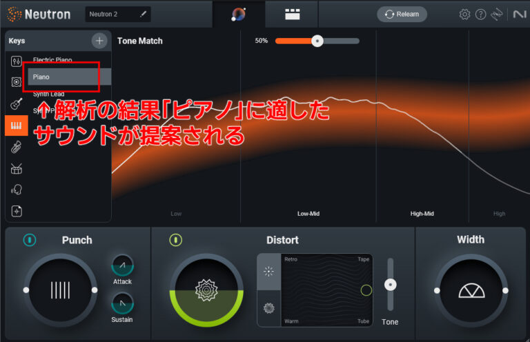 【1月15日まで50%OFF】Neutron 4の使い方 | クランとリオン OFFICIAL WEBSITE