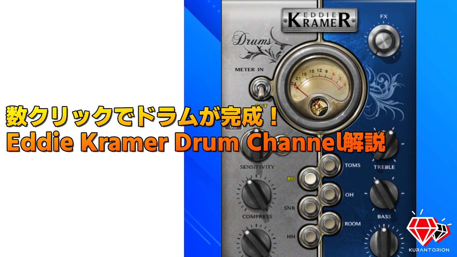 クランとリオン OFFICIAL WEBSITE | 作曲・DTM初心者に役立つ情報、お得なセールをお届けする音楽情報総合サイト